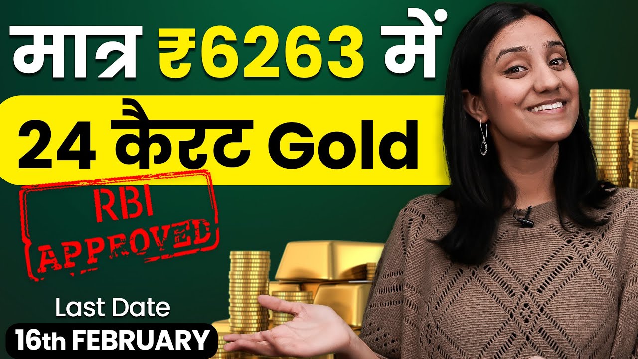SGB 2023-24 Open NOW! | Sovereign Gold Bond Scheme 2024 | How To Apply ...